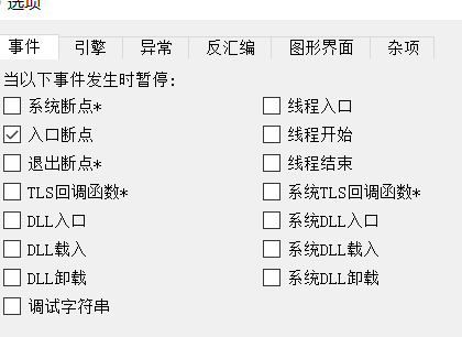 csaw2013reversing2 | Bridgesk's Blog